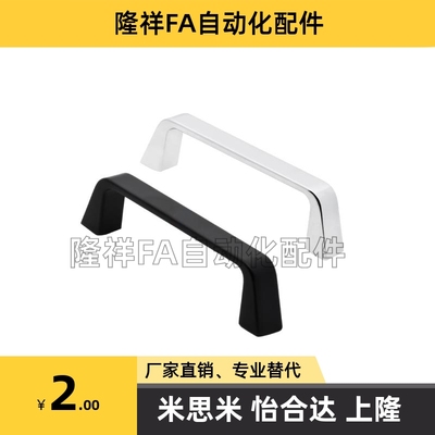 XAC16-L90 锌合金拉手 XAC17-L90柜门拉箱抽屉方形圆角内装型