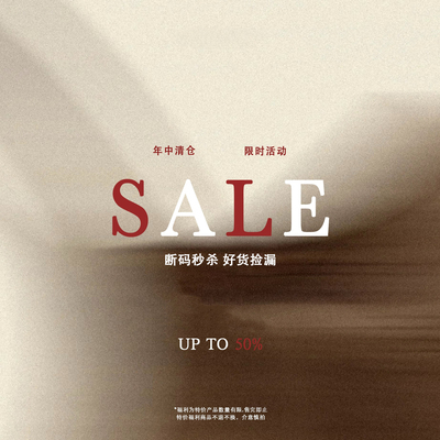 第一波【秒杀福利】 活动截止8月30日