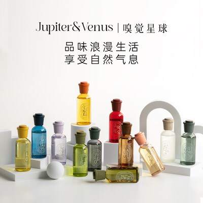 JupiterVenus无火香薰家用室内持久香氛小众高级卧室散香器礼盒装