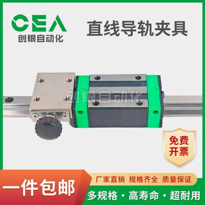 直线导轨夹具ICG91/92-H24-H28-H30-H33-H36-H42 SVCK SVCN钳制器