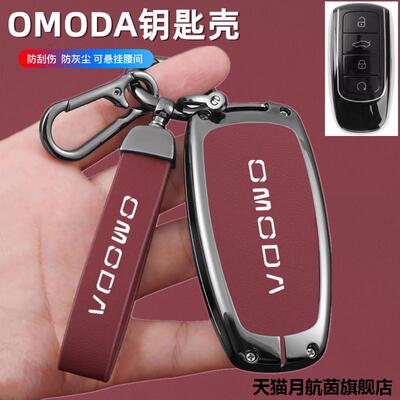 跨境外贸俄罗斯专用OMDAS