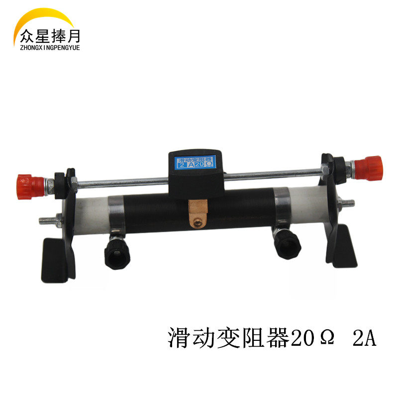 滑动变阻器5Ω3A10Ω2A20Ω50&O_虎窝淘