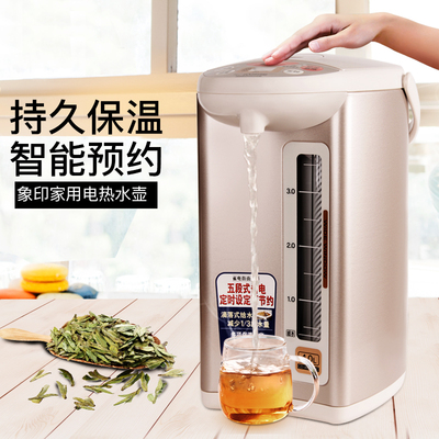ZOJIRUSHI/象印CD-WDH40C/WCH30C家用电热水壶自动恒温烧水电水瓶