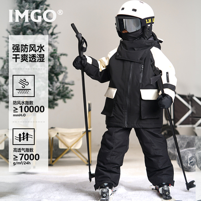 经典黑白撞色青蛙头滑雪外套儿童专业防水防风加绒加厚保暖滑雪服