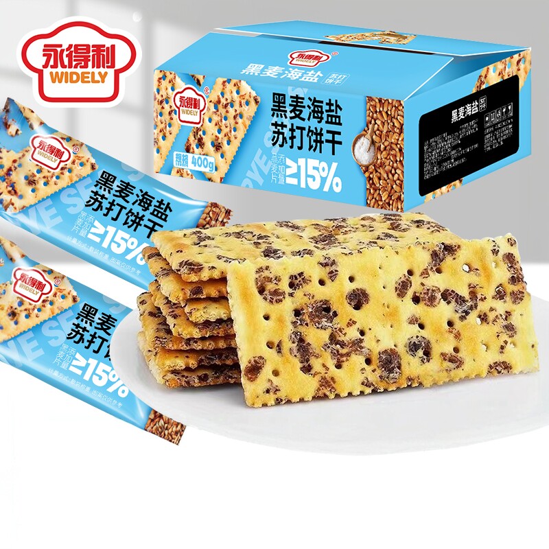 【O添加蔗糖】黑麦海盐苏打饼干0反式脂肪酸膳食纤维网红休闲零食
