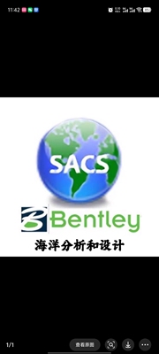 Bentley sacs 2024海工结构设备平台钢结构分析设计软件免加密锁