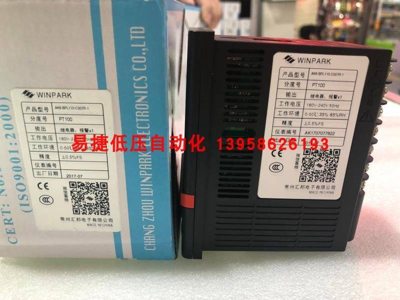 WINPARK_淘宝天猫折扣_WINPARK相关商品大全价格图片搜索赛选_综合排行榜-虎窝淘