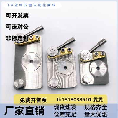 同米S怡和达SECK13/16/SECWK14/SECWK16/ICG88/89-13直线导轨夹具