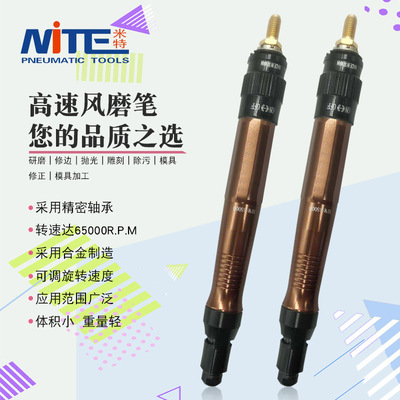 米特NT-3180MX打磨机风磨笔3mm迷你模具抛光工具工业级高速刻磨机