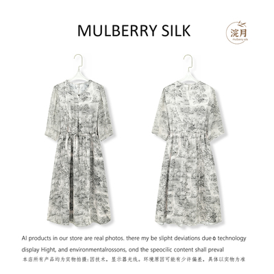 2026新款简约百搭桑蚕丝连衣裙K24FC770
