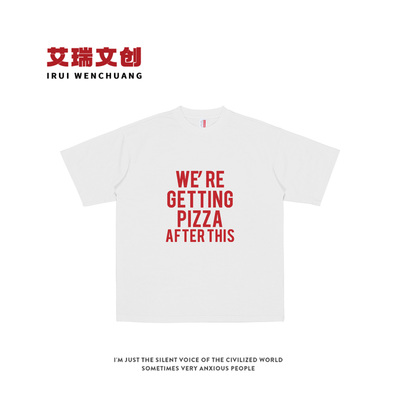 搞笑健身锻炼男士宽松健身T恤 We're Getting Pizza After This