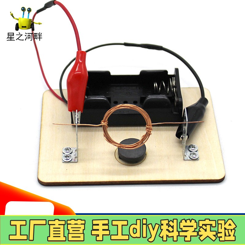 电子diy手工科技小制作抢答器课堂答题器科学实验小发明简单电路