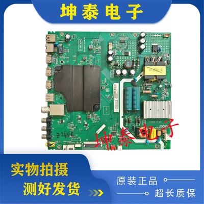 TCL49P3F49BC7600液晶电视主板