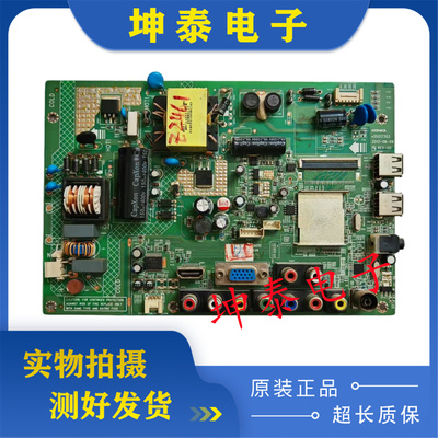 康佳LED32F2000E32F3300CE主板