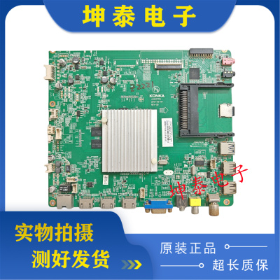 康佳LED47X8300PDF主板35017715