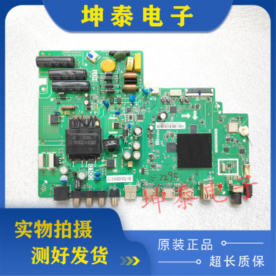 小米L43M5-AX电视主板
