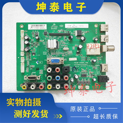 TCLLE42D31L42P11电视主板