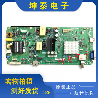 原装海尔H40E10液晶电视主板