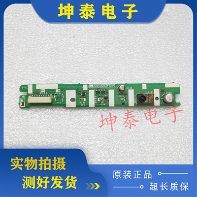 夏普LCD-46Z660A接收板