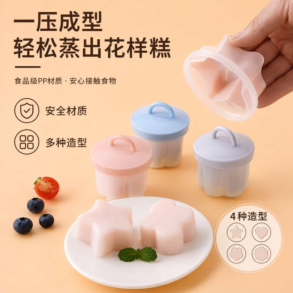 蒸蛋器耐高温硅胶煮蛋神器鸡蛋模具宝宝辅食神器早餐布丁模煮蛋器