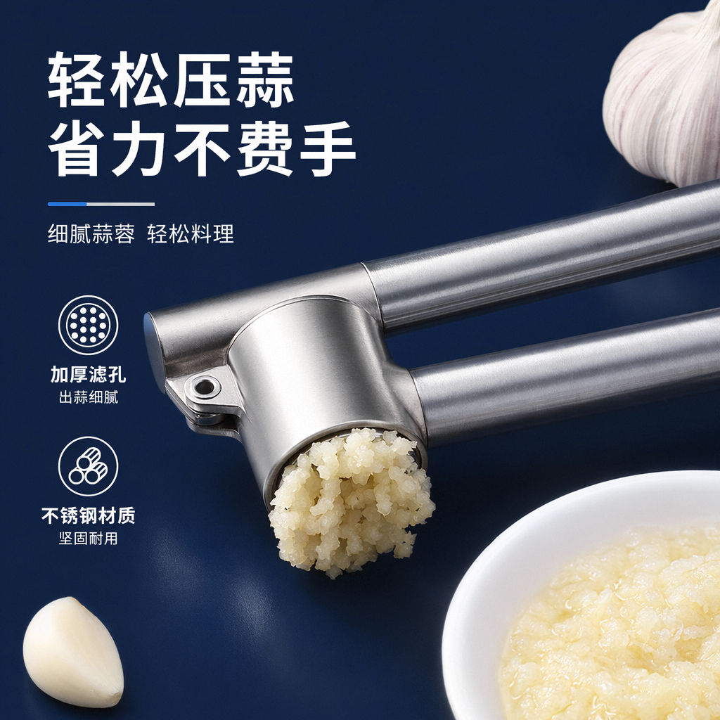 蒜泥神器304不锈钢压蒜器手动剥蒜打蒜捣蒜器大蒜蒜泥蒜蓉搅碎器