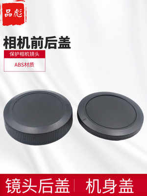 适用于佳能24-50mm相机机身盖