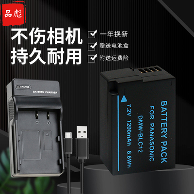 适用于徕卡TYP116电池充电器