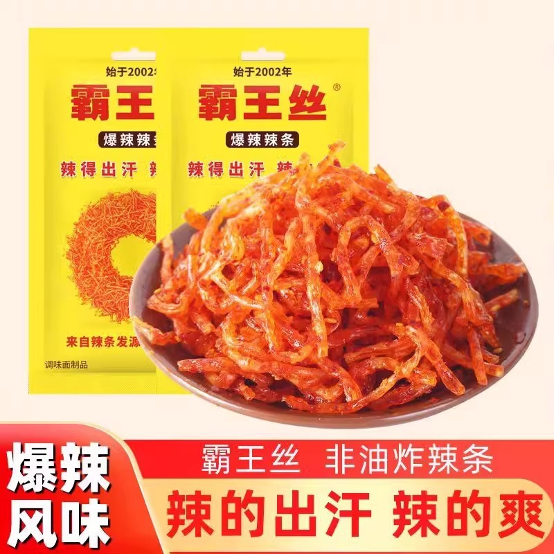 玉峰霸王丝辣条18g/袋 网红辣丝爆辣超辣面90校园怀旧零食品