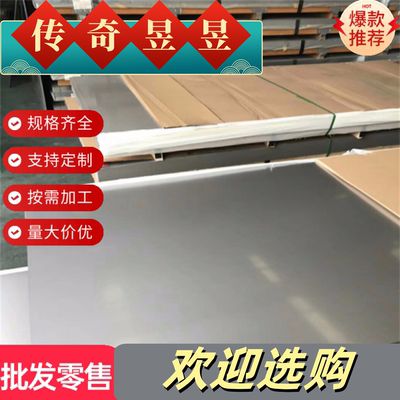 现货供应ADC12 A380 8A62铝合金3.3523铝合金板材/铝棒/铝带/铝锭