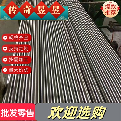 QAL10-4-4 CuAl10Ni5Fe4 CW307G  2.0966 CuAl9Ni5Fe3铝青铜圆棒