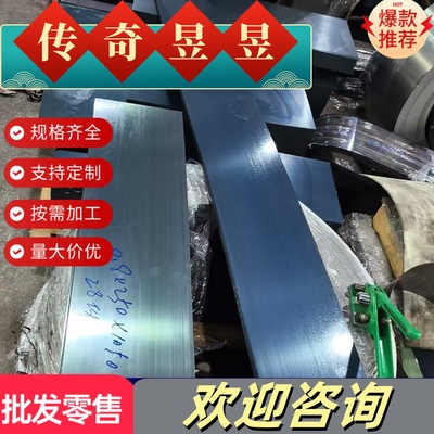 65mn T8 T10弹簧钢带 SK5 60SI2Mn锰钢板0.1-60mm高弹性激光垫片