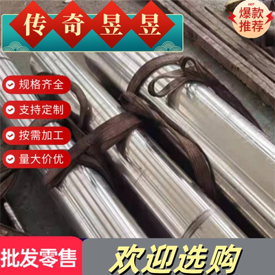 AL3003H14 H24 H112 H18铝排铝棒铝板铝合金3003-O态薄板锰系合金