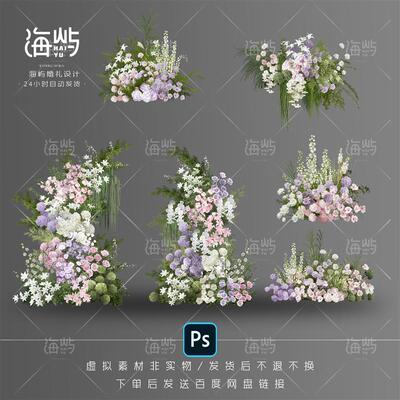 SY-5/限时特惠/白粉紫色花艺素材韩式清新白绿粉紫奶白色花艺素材