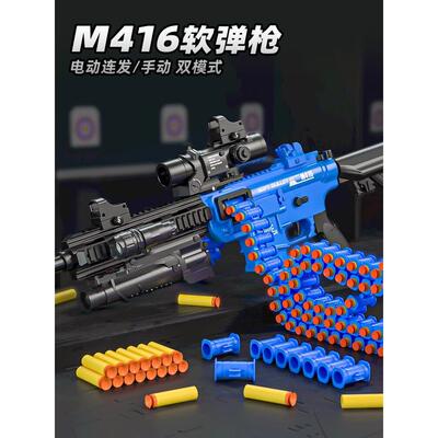 德国puy电动玩具枪拼装积