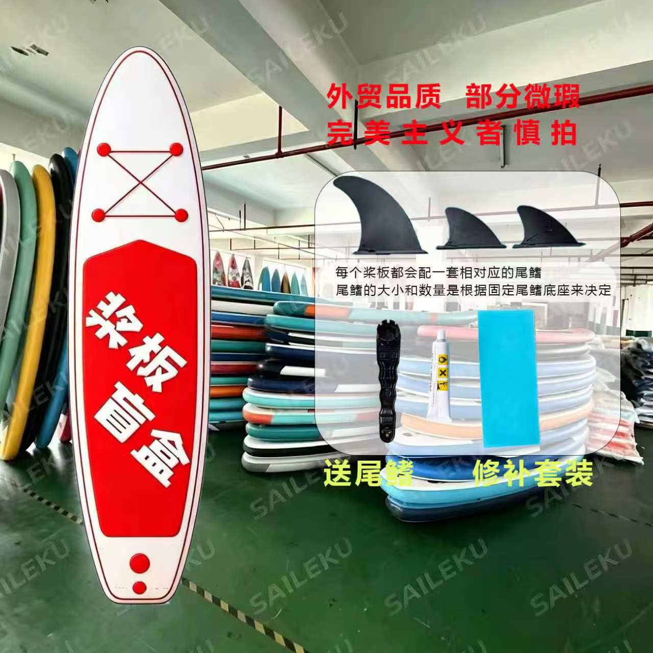 新手竞速充气双人桨路亚钓鱼板桨sup桨板海上冲浪板划桨船浆板