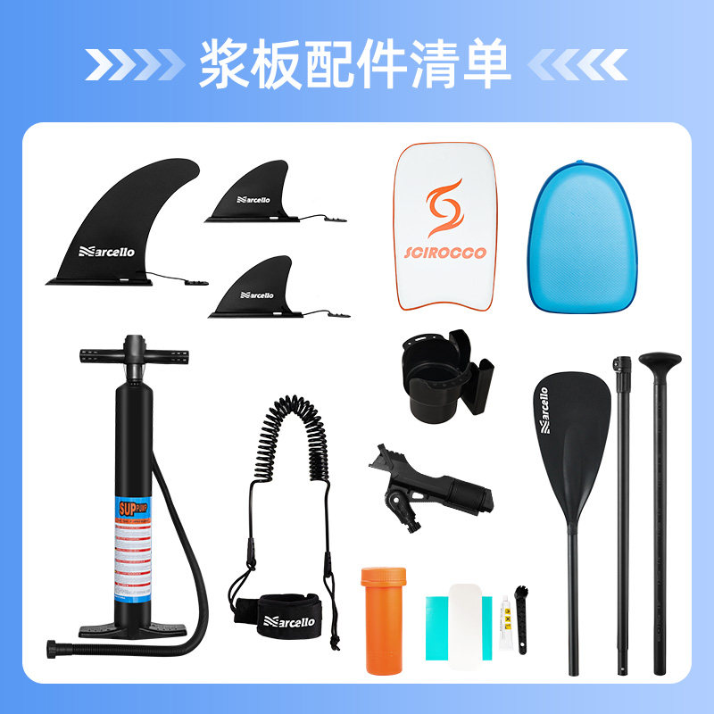 赛乐酷充气桨板配件打气筒单向鱼鳍脚绳双用桨跟屁虫充气座椅