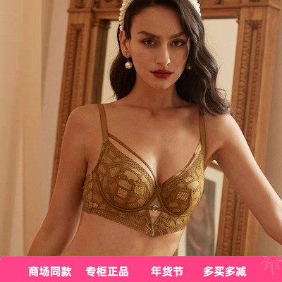 AERENEY爱亦心伊法式性感内衣超薄水晶杯女大胸显小聚拢文胸82013