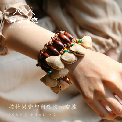 印尼果实冥想伴奏手串铃森野植愈