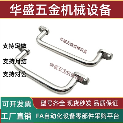 圆形拉手内外安装XAE38/9