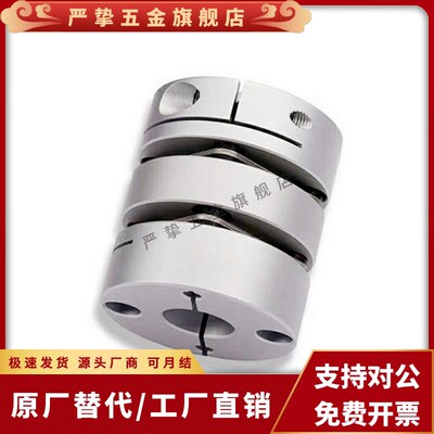 替si联轴器SCPS16/28/345