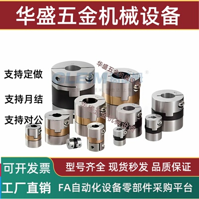 MCOGRKWK157206348-联