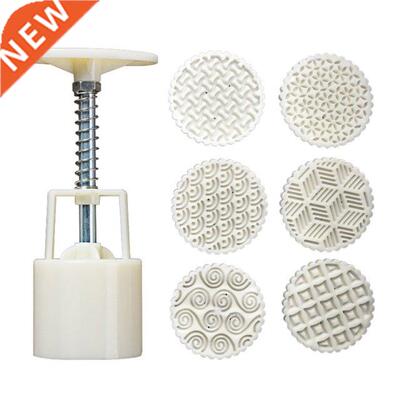 63g Mooncake Mold with 6 Geometric Line Stamps Cookie Cutter