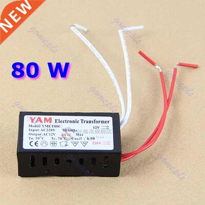 Amy Nce Gfts Wholesale 1PC 80W 220V Electronc Transformer
