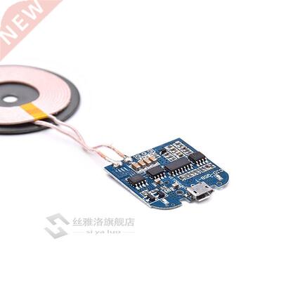 Qi Wireless Charger PCBA Circuit Board Coil Wireless Chargin