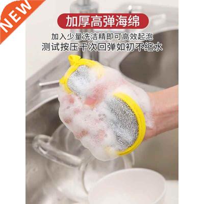 Thickened scouring pad dishcloth kitchen sponge cleaning w