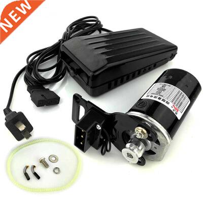 220V 250W High Power Home Sewing Machine Motor 12500rmp 1.0