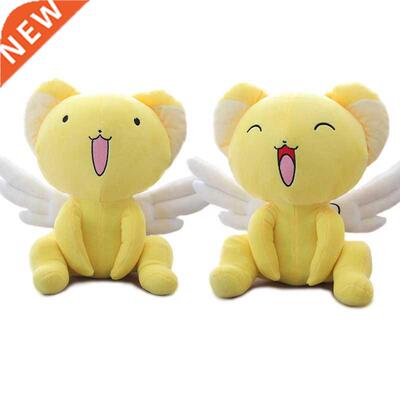 0cm/40cm Cartoon Cardcaptor Sakura Kero Plush Doll Toys An