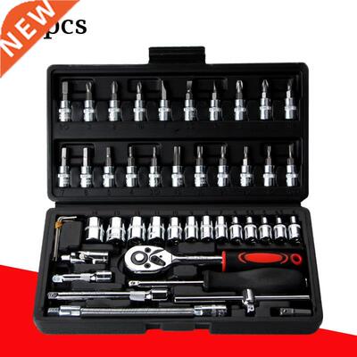 46 In 1 Wrench Btch Hed Hnd Tool Set Rtchet Crbon Steel
