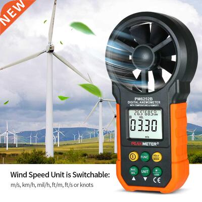 PEAKMETER Digital Anemometer Professional Wind Speed Meter