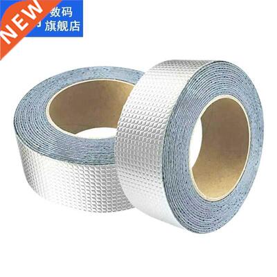 2Pcs Super Strong Waterproof Tape Butyl Seal Rubber Aluminum